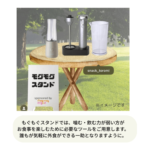 FC東京 NO PLANET,NO TOKYO イベントブース出展しました | スナック都ろ美